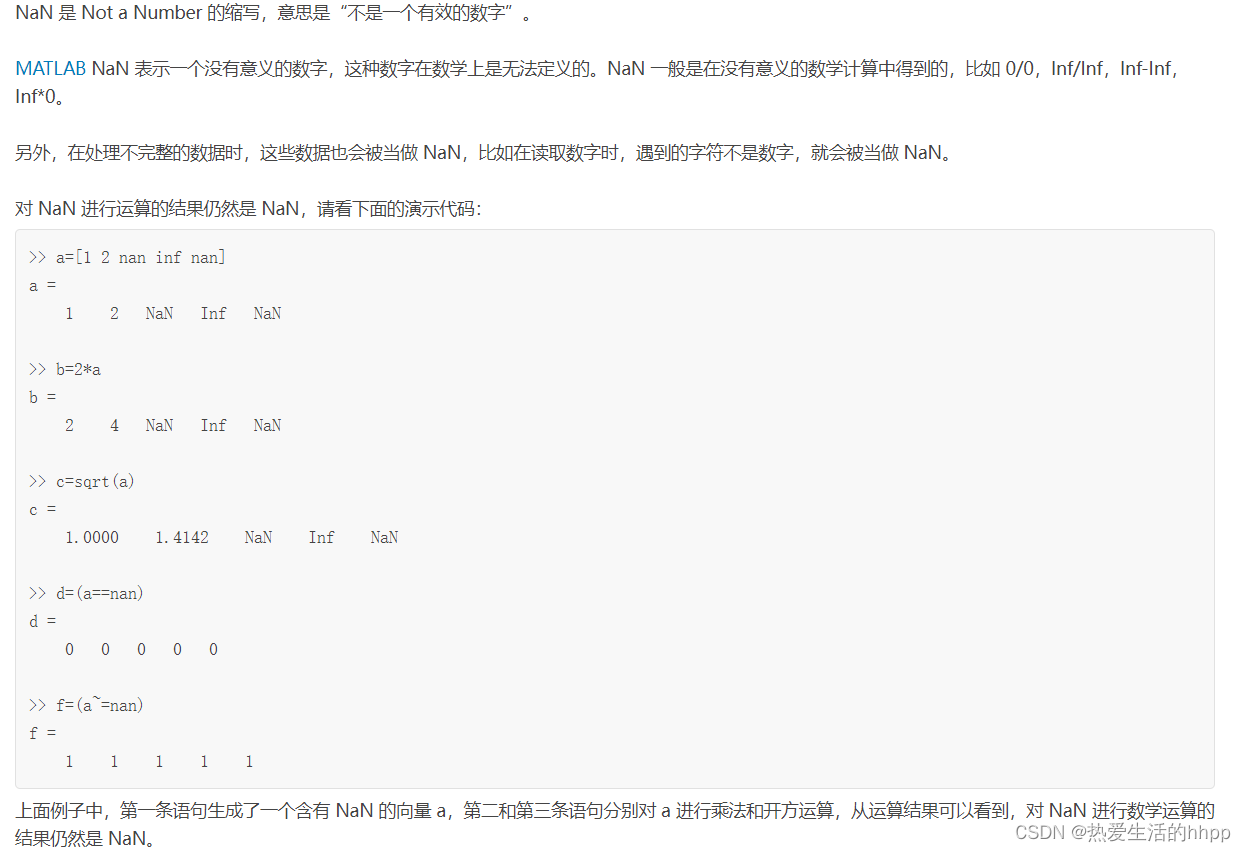 matlab---基础知识_matlb-CSDN博客