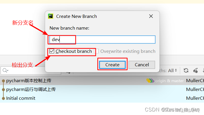 git使用教程14-Pycharm版本控制与分支管理_pycharm 版本控制-CSDN博客