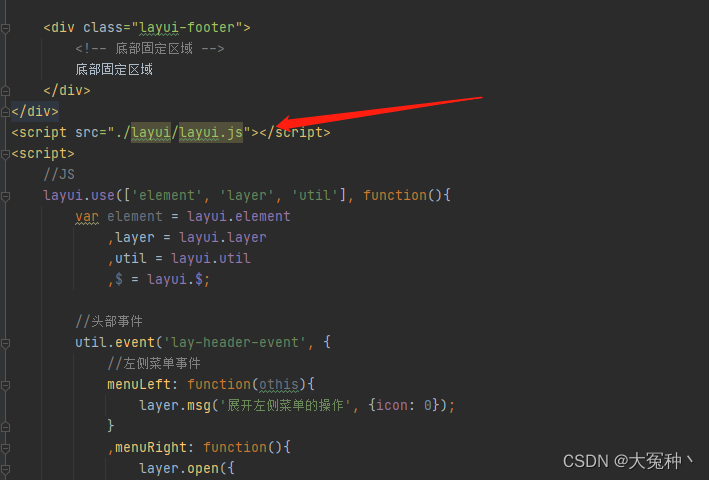Thinkphp5.1配置layui全局环境_php如何设置layui-CSDN博客