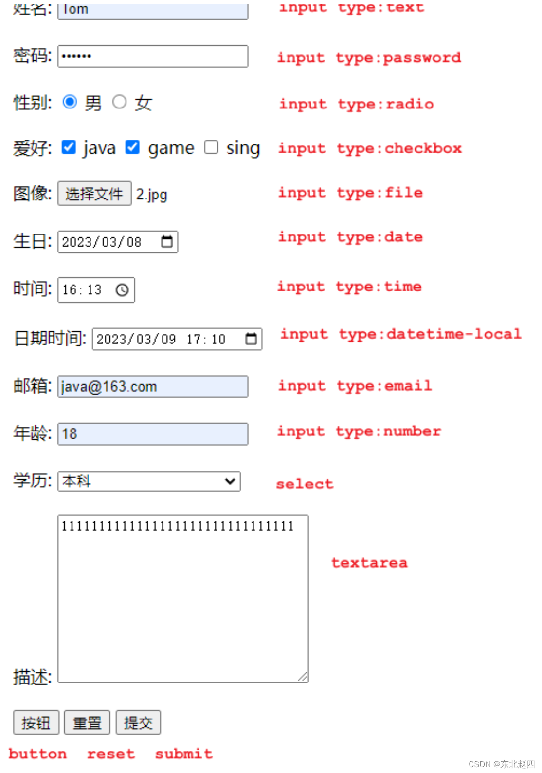 Javaweb之HTML,CSS的详细解析_javahtml解析-CSDN博客