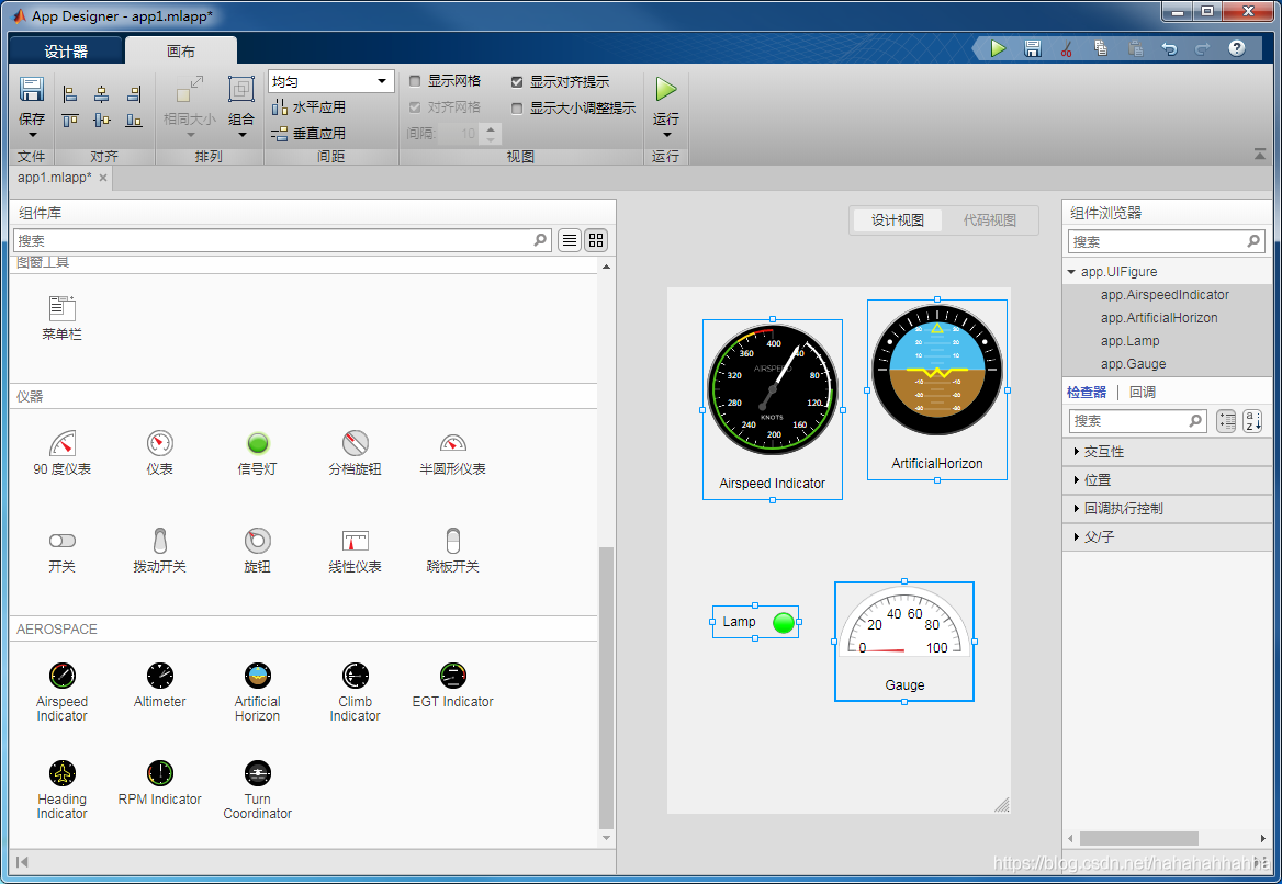 【MATLAB-app】csdn上第一套关于matlab appdesigner界面设计 系列“视频课”来啦~~_matlab app中的app是什么变量-CSDN博客