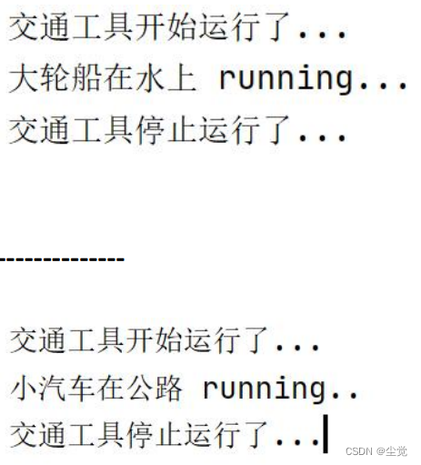 Spring Aop的基本介绍以及通过先动态代理方式实现javawab高级编程 根据动态代理方式实现spring Aop Csdn博客