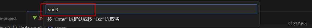 Vscode新建vue3文件模板vue3 Vue文件的模板 Csdn博客