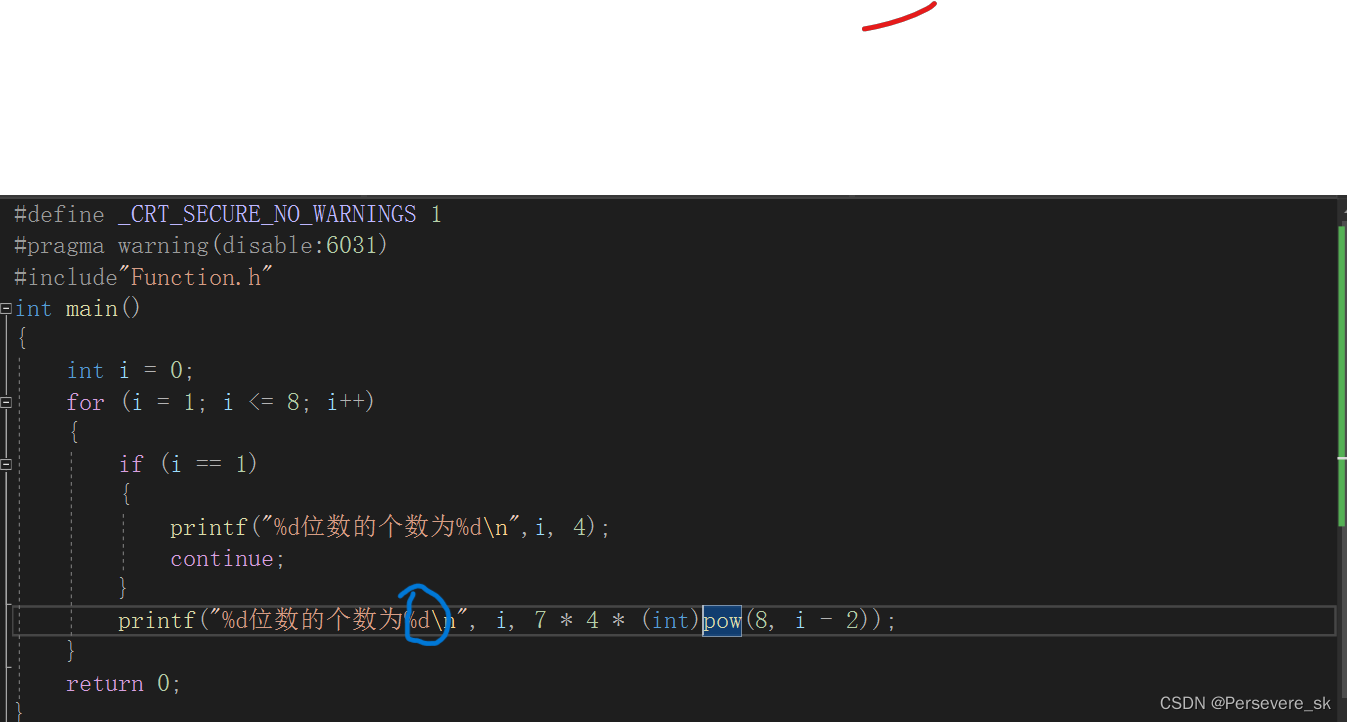 使用pow()函数得出错误结果的原因分析_c语言pow函数出错-CSDN博客