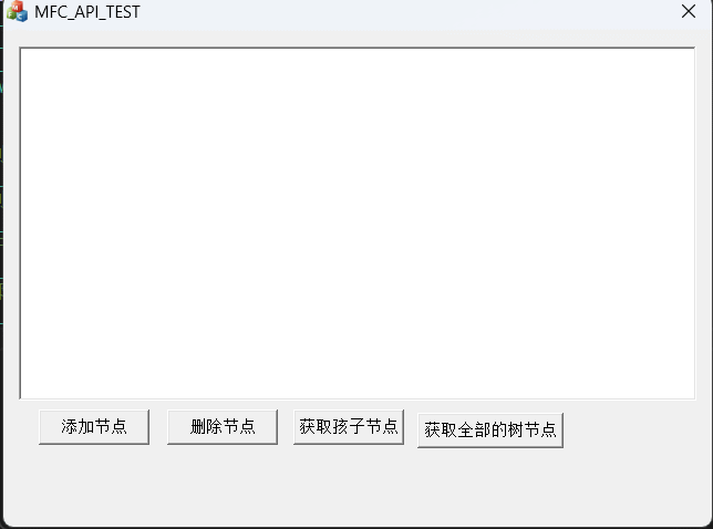 17_CTreeCtrl获取递归全部的树节点_mfc ctreectrl控件获取节点内容-CSDN博客