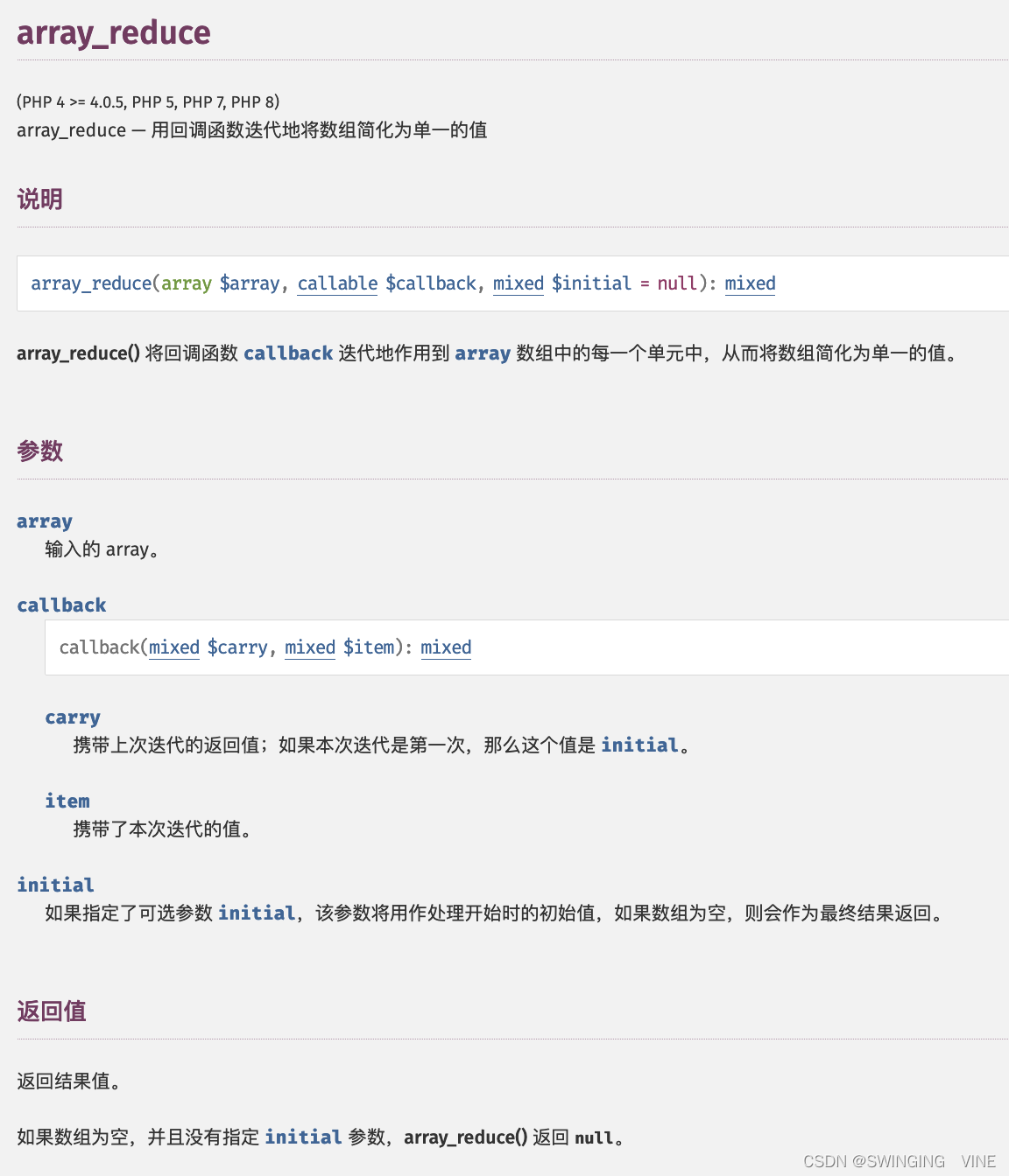 Laravel Onion洋葱模型_laravel 装饰器模式-CSDN博客