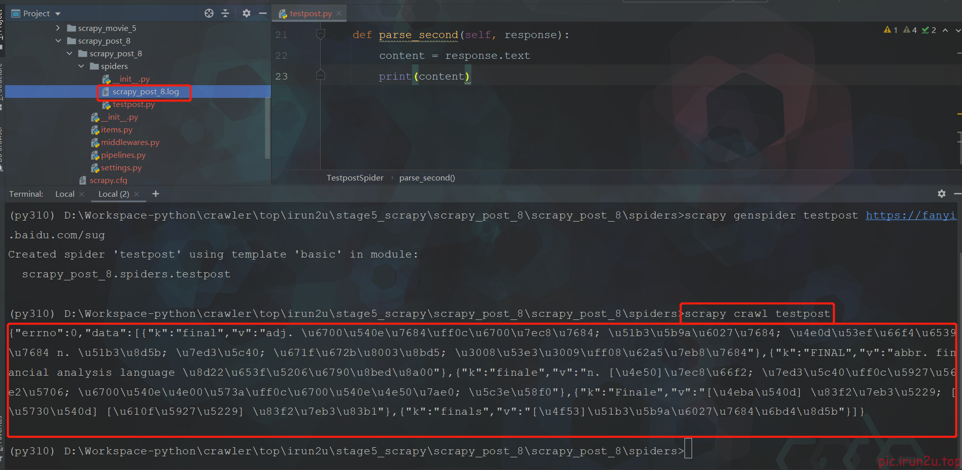 scrapy：日志和post请求-CSDN博客