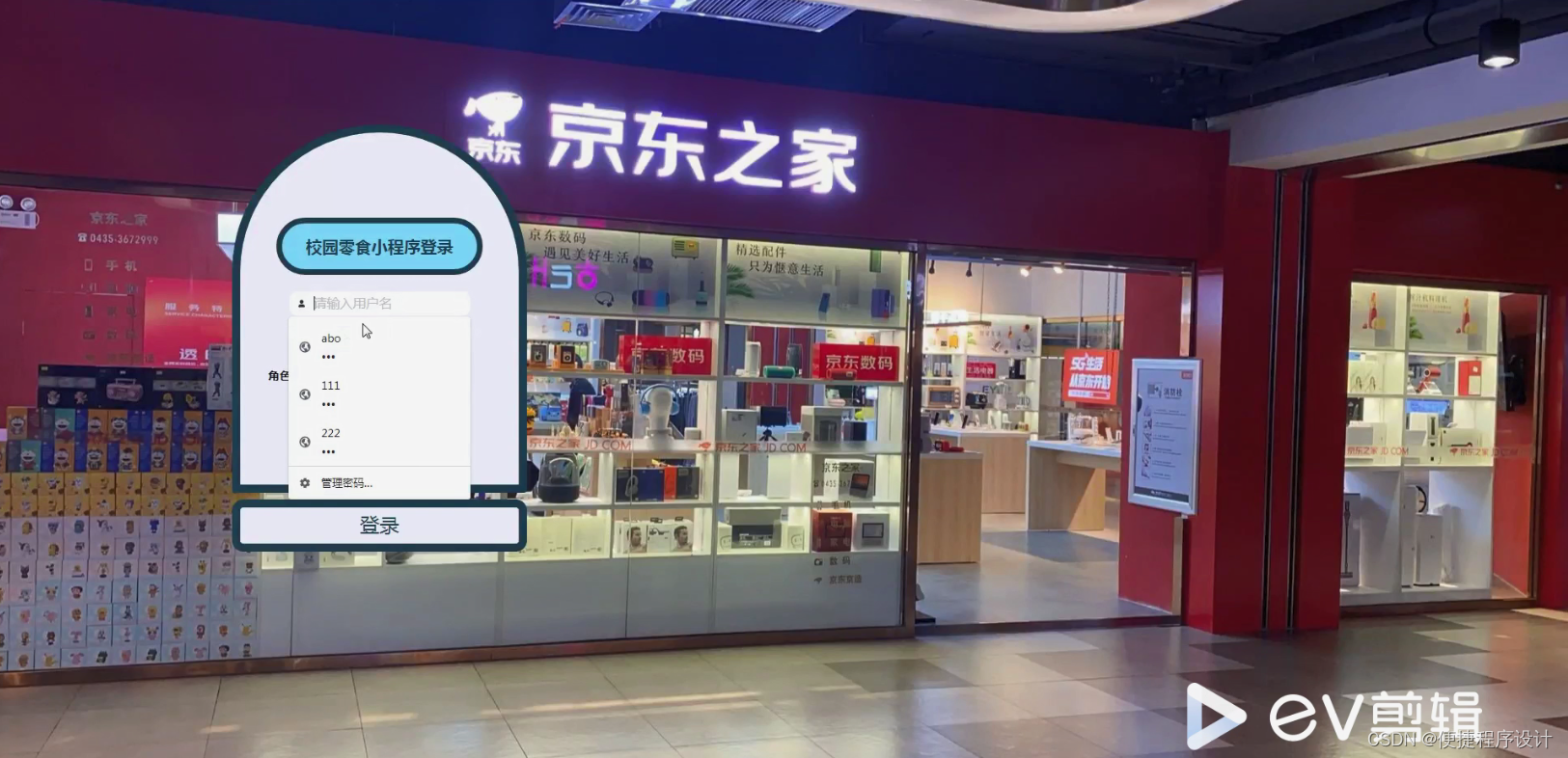 Springboot计算机毕业设计校园零食小程序【附源码】开题论文mysql程序部署前端零食小盒子毕业设计 Csdn博客