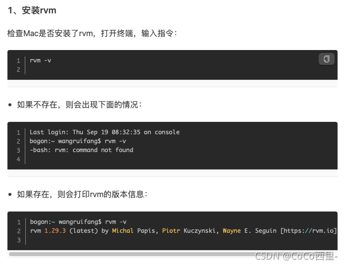 cocoapods的安装_cocoapods安装指定版本-CSDN博客