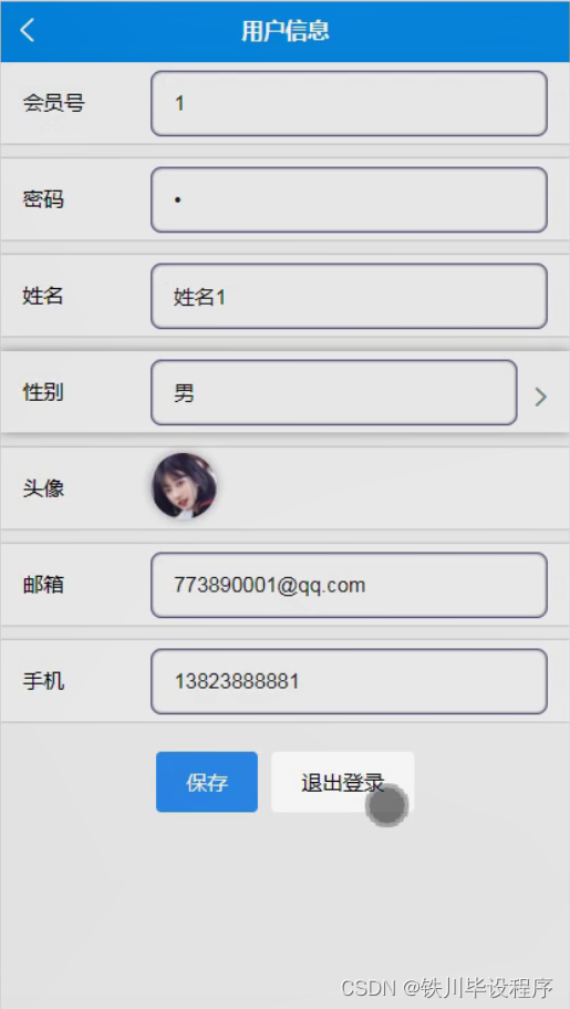 Springboot计算机毕业设计校园外卖订餐小程序【附源码】开题论文mysql程序部署基于spring Boot的校园点餐小程序开题报告的准备工作 Csdn博客