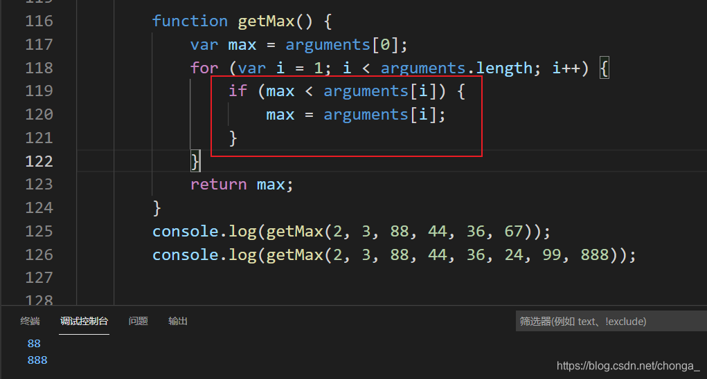 js中arguments的使用(初学）-CSDN博客