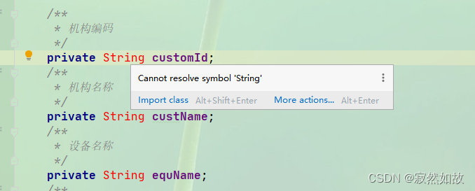 Cannot resolve symbol ‘java‘_cannot resolve symbol 'java-CSDN博客