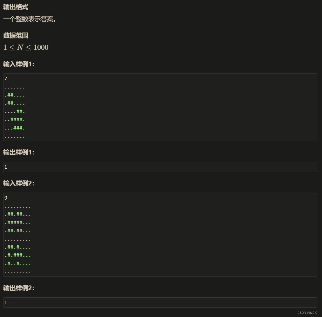 1233. 全球变暖（bfs宽搜相邻点）-CSDN博客