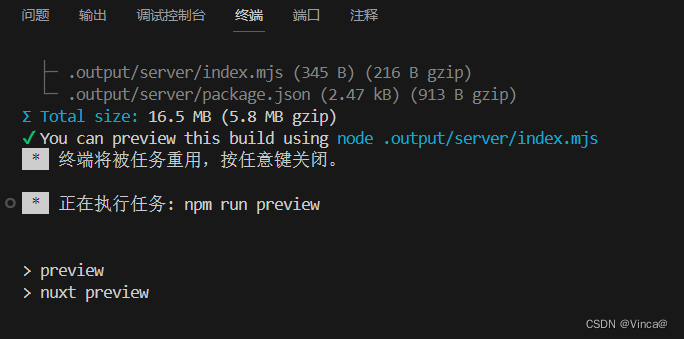 nuxt3项目服务端bulid后在本地浏览的3种方式（nuxi preview、Node.js Server、PM2）_nuxt preview-CSDN博客