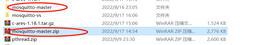 mosquitto在windows10中VS2019进行编译出lib和dll_mosquitto.lib-CSDN博客