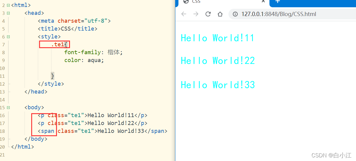 CSS---id&class选择器_css选择器 指定式选择器 id选择器与class选择器组合-CSDN博客