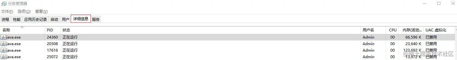 如何查看java进程和线程idea怎么看java程序运行情况 Csdn博客 