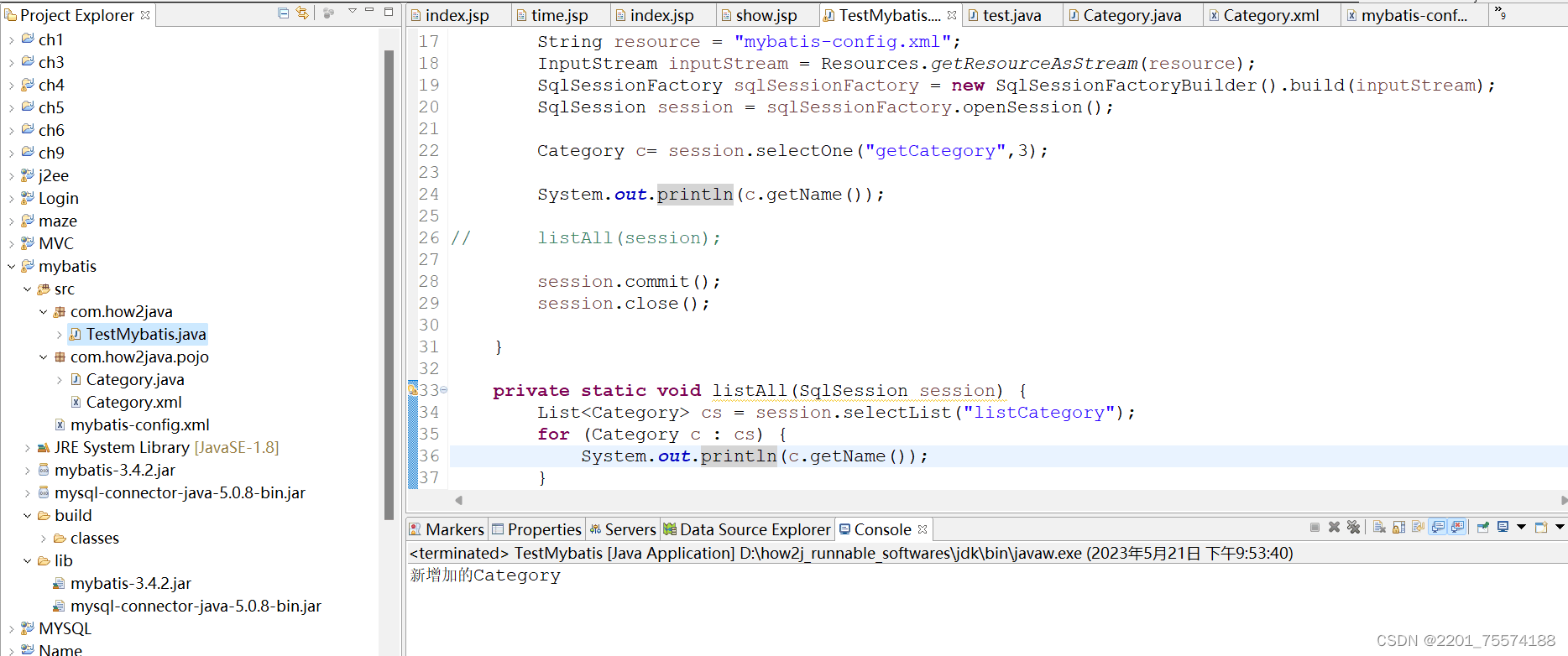 MyBatis练习-CSDN博客