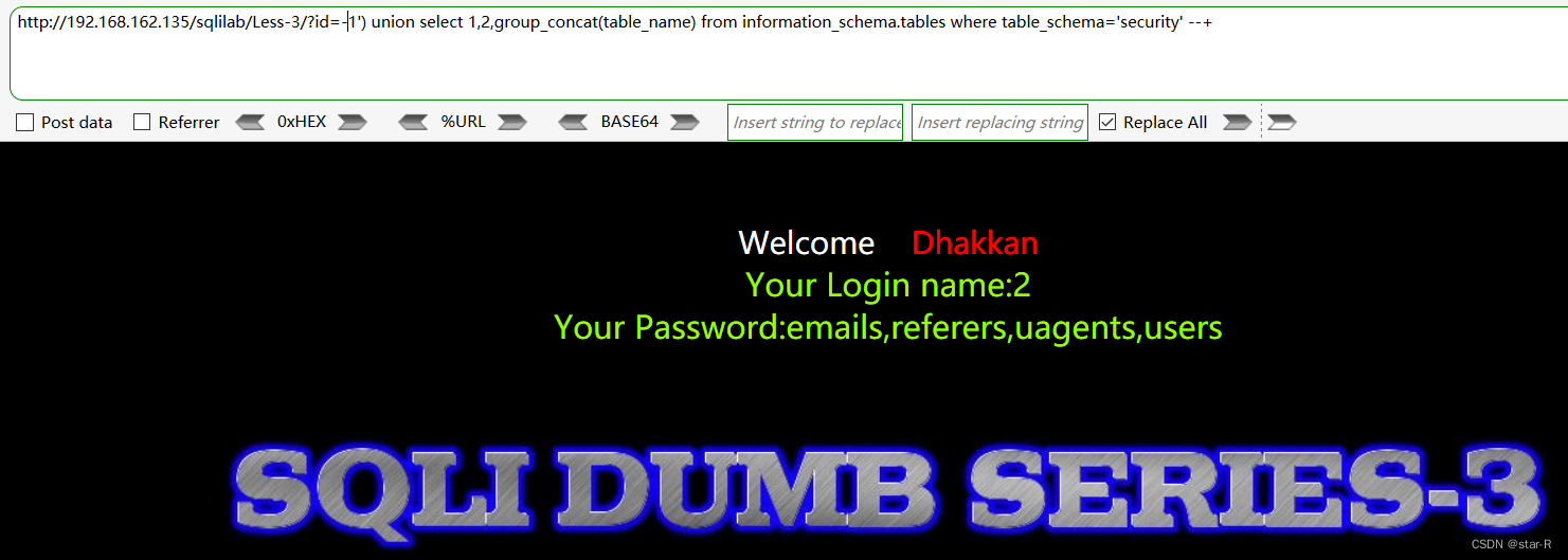SQL注入闯关第二关---第四关_sqli-labs网站的第二关less2的练习,用sql手动注入方法拿到所有用户账号和密码,要-CSDN博客