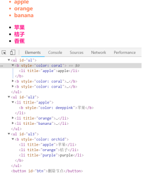 jQuery DOM操作详解-CSDN博客