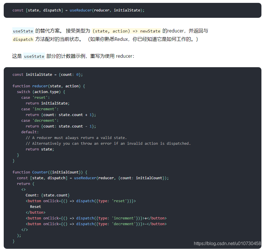 React Hooks之 useReducer_userecorder react-CSDN博客