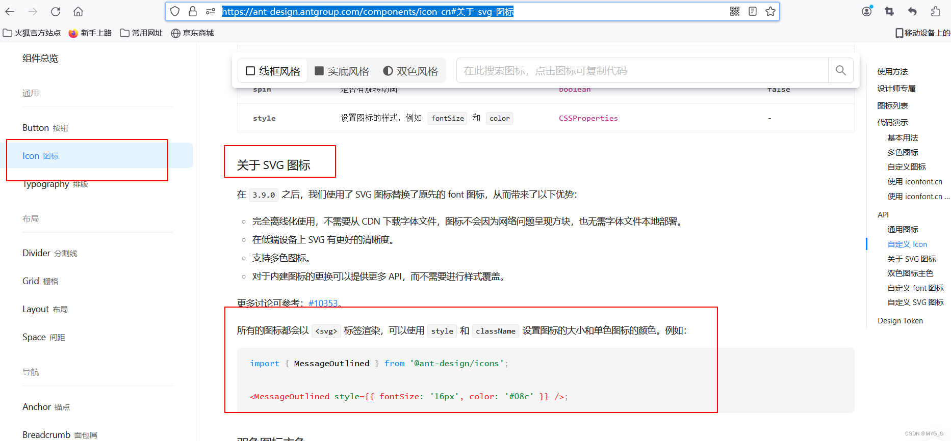 react umi中使用svg线上图片不加载问题_umi svg-CSDN博客