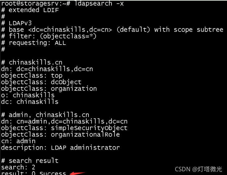 网络系统管理赛项之debian 十七 . LDAP服务器搭建及配置方法_debian 11 ladp slapd , migrationtools-CSDN博客