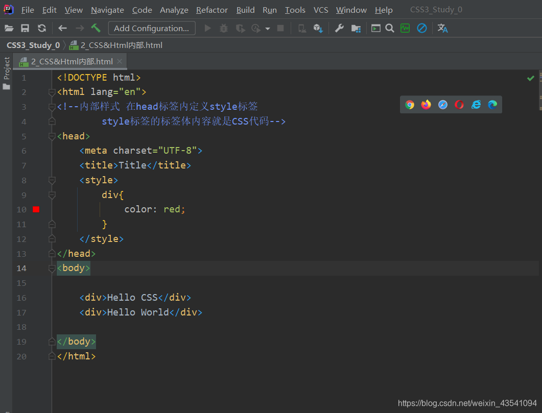 CSS3 CSS概述与简单使用_css .p1-CSDN博客