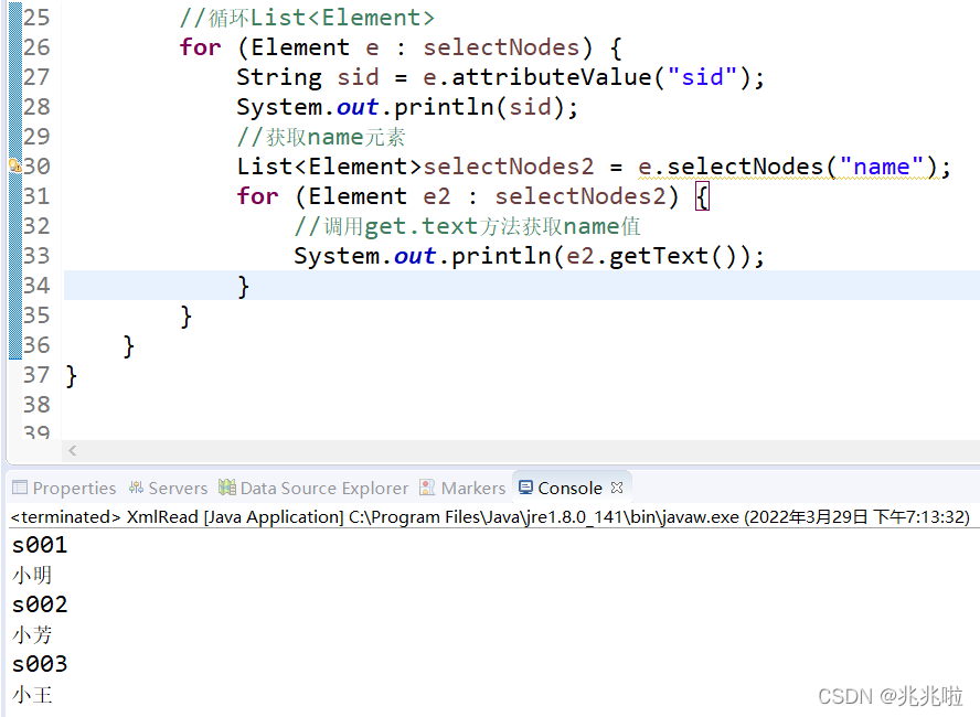XML文件解析,DOM4J的使用,xpath的使用_dom4j xpath 示例-CSDN博客