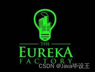 SpringBoot搭建Eureka注册中心_springboot注册到eureka-CSDN博客