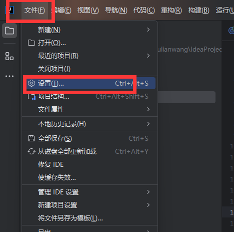 SpringBootWebProject学习2、maven配置_unsupported class file major version 66-CSDN博客