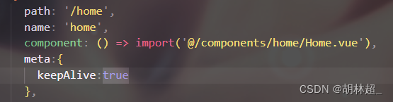 keep-alive在vue2和在vue3中的用法_vue3 keep alive 可以使用v-if吗-CSDN博客