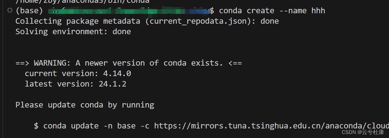 使用conda创建和管理python虚拟环境的步骤 Csdn博客 2757
