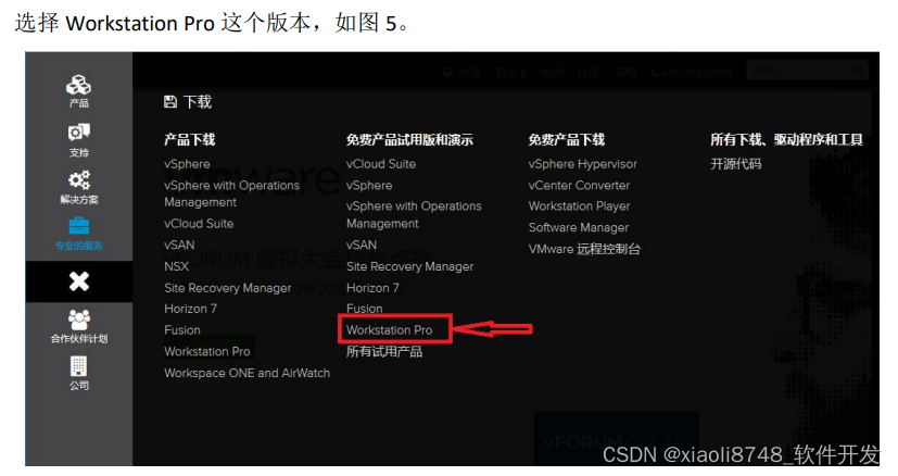 SLAM之机器导航Linux基础_学习slam用linux-CSDN博客