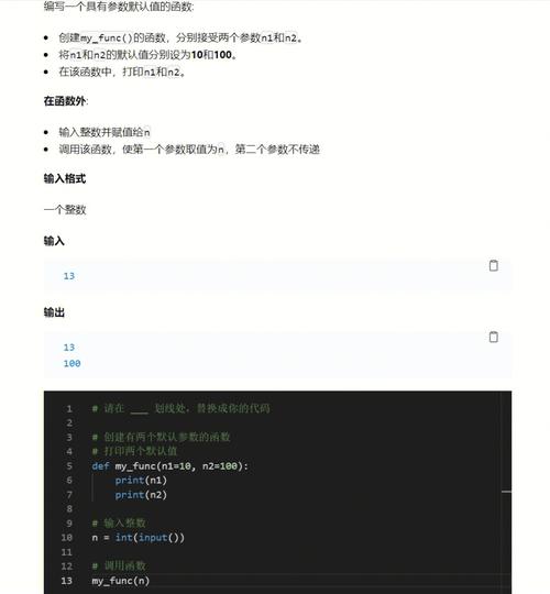 Python题库及答案解析python编程题库网站python题库查题 Csdn博客