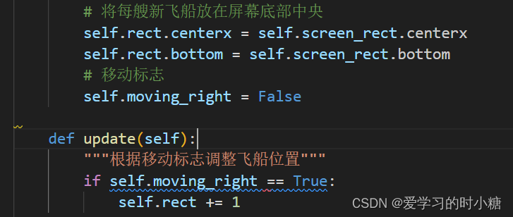 Python编程从入门到实践——第十二章_python中centerx与center的区别-CSDN博客