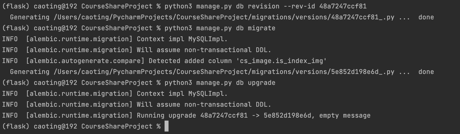 flask开发-数据库迁移问题解决：ERROR [flask_migrate] Error: Can‘t locate revision identified by ‘a1c25fe0fc0e ...