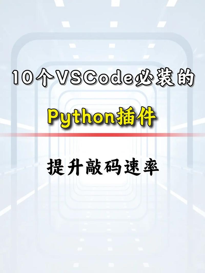 安装完python还要安装pippython需要安装 Csdn博客 8597