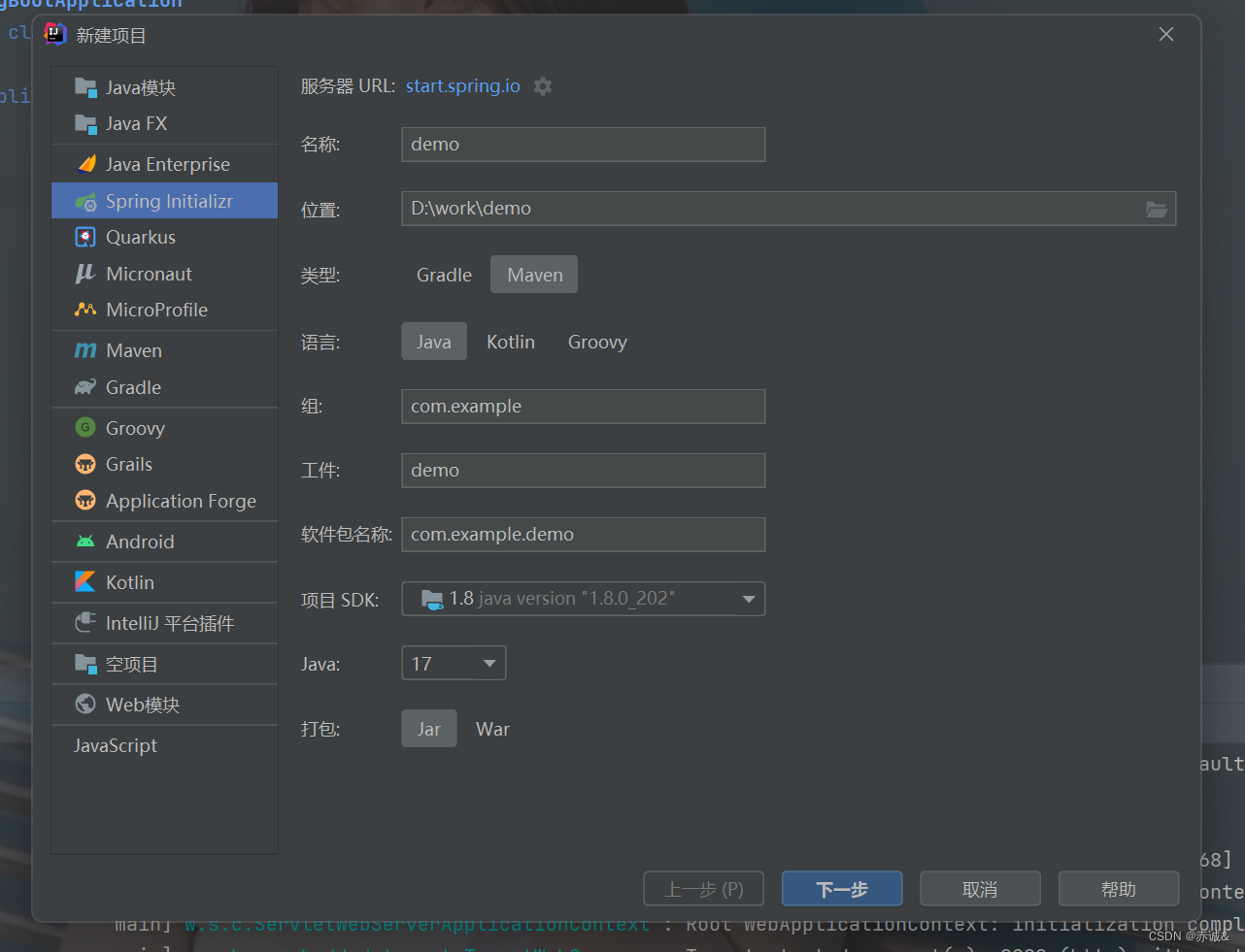 Spring boot框架_jdk1.8 springboot最高版本-CSDN博客