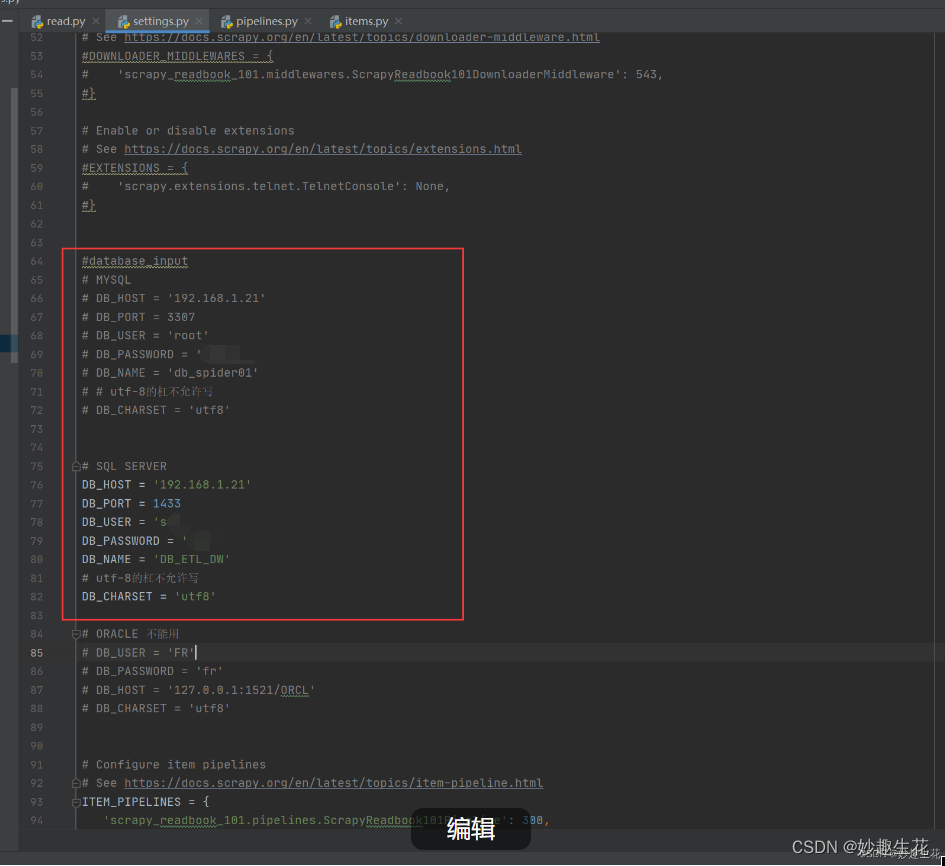 Python连接MYSQL、SQL Server、Oracle数据入库一网打尽_python怎么把sql中表数据插入到oracle表中-CSDN博客