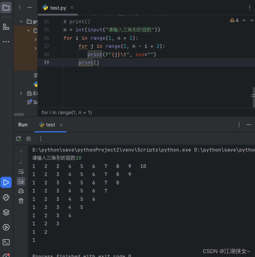 python第三次作业-CSDN博客