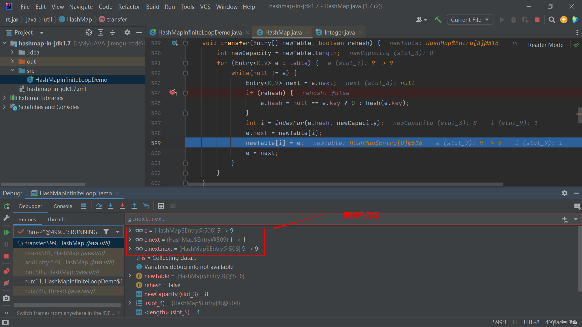 2023/4/19：debug相关操作及HashMap在JDK1.7中死循环复现-CSDN博客