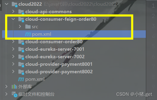 Spring Cloud OpenFeign详解与实战-CSDN博客
