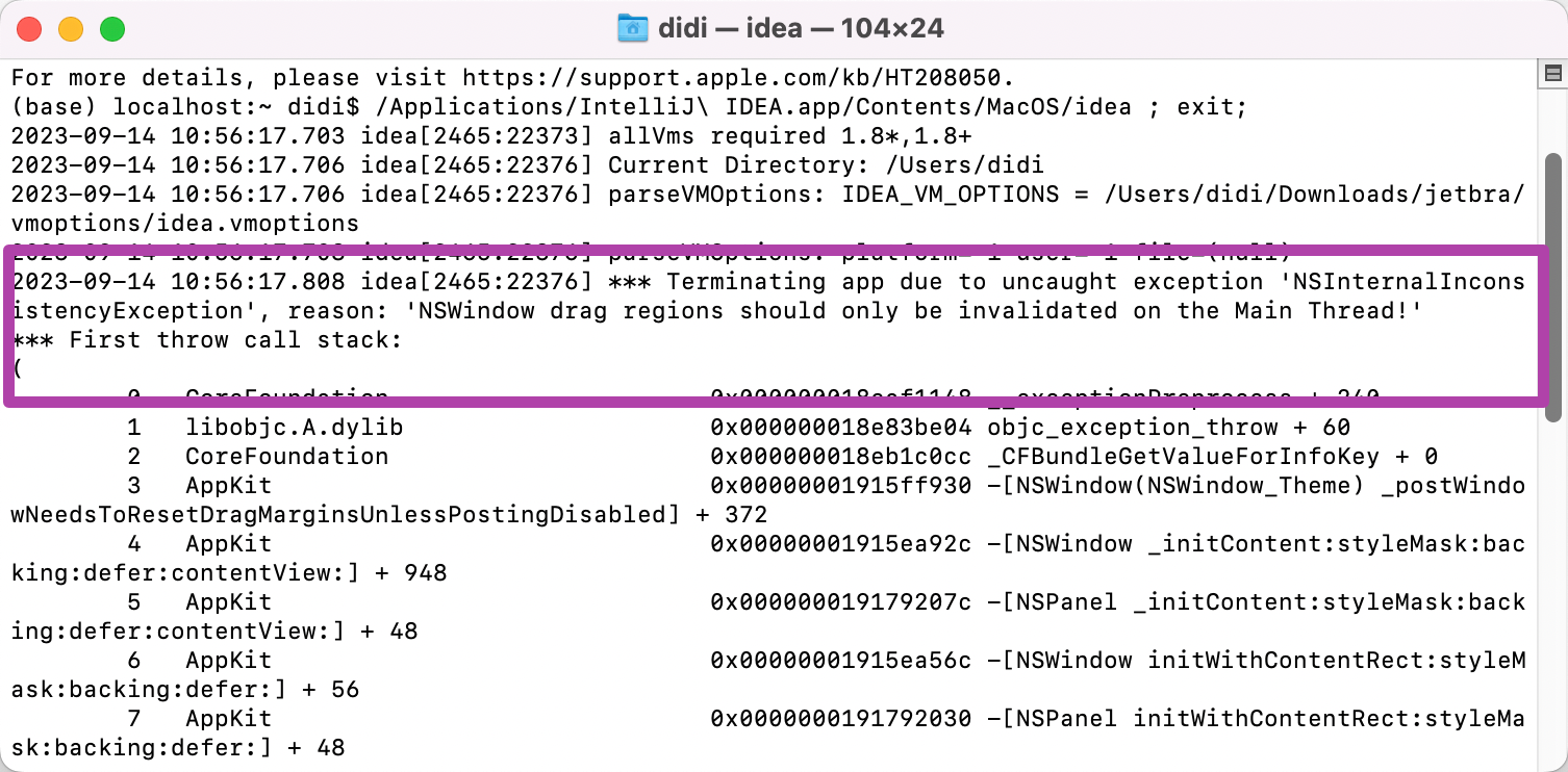 Mac中IntelliJ IDEA每次打开立刻“意外退出”的解决方法_mac意外退出解决办法-CSDN博客