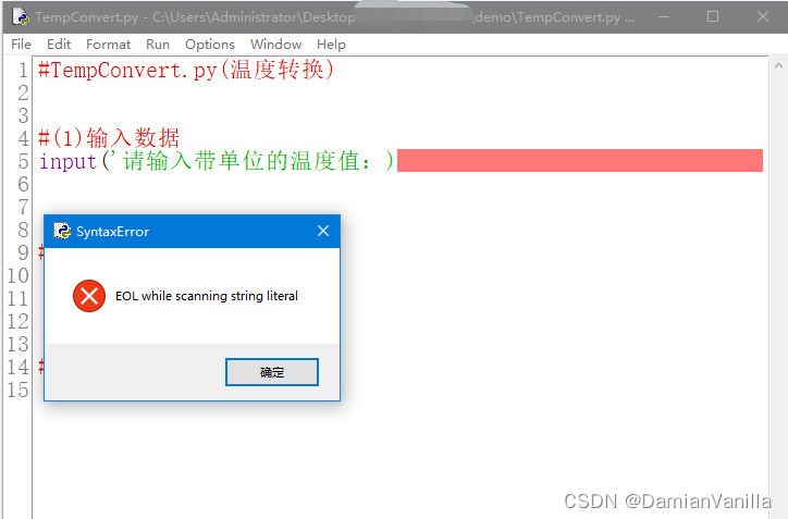 Python摄氏度与华氏度的转换用python使用静态方法实现摄氏温度与华氏温度之间的相互转换 Csdn博客