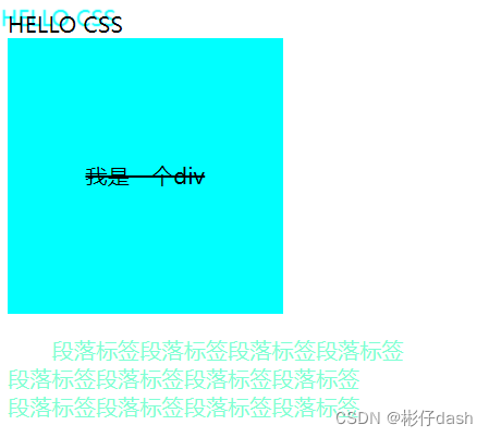 HTML&CSS学习Day04-CSDN博客
