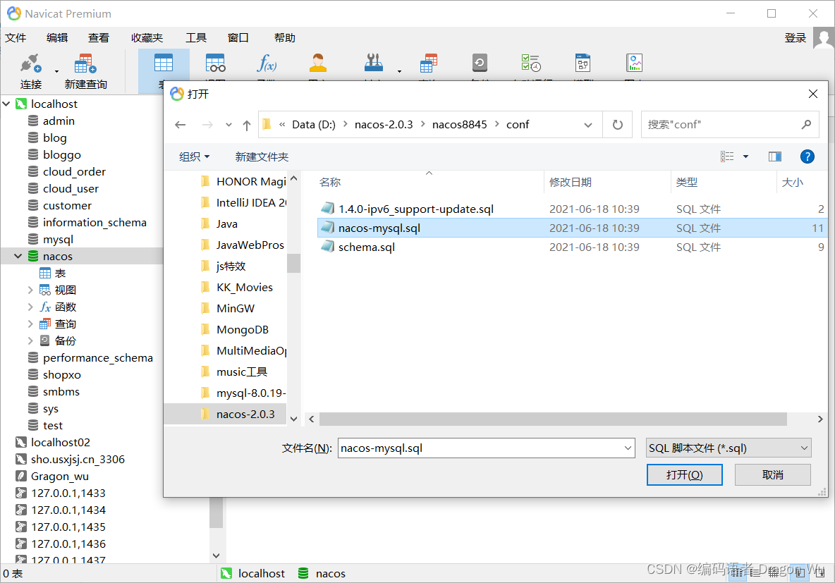 Nacos Nginx 模拟集群搭建案例_nginx代理nacos2.2.1-CSDN博客