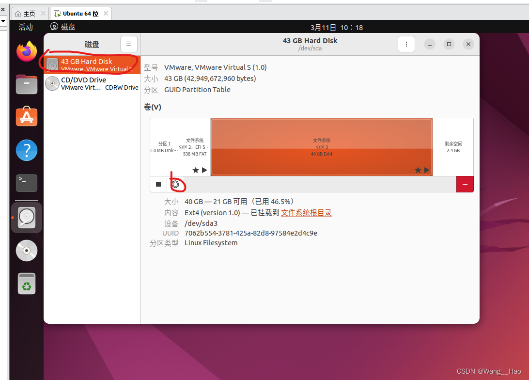 VMware磁盘拓展问题解决过程_vmware smbus host controller not enabled-CSDN博客
