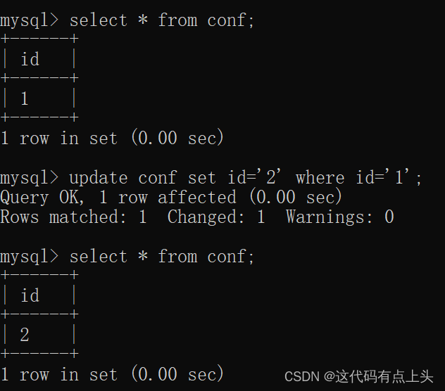 mysql事务隔离_如果不commit-CSDN博客