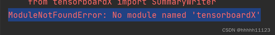 记录import tensorboardX包失败的解决方法_import "tensorboardx" could not be resolved-CSDN博客